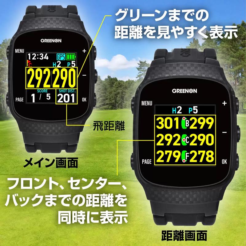 GREENON GREEN ON グリーンオン THE GOLF WATCH ザ・ゴルフウォッチ GN101 GPS距離測定器 MASA マサ 距離計測器 距離計 GPS : サードウェイブ ...