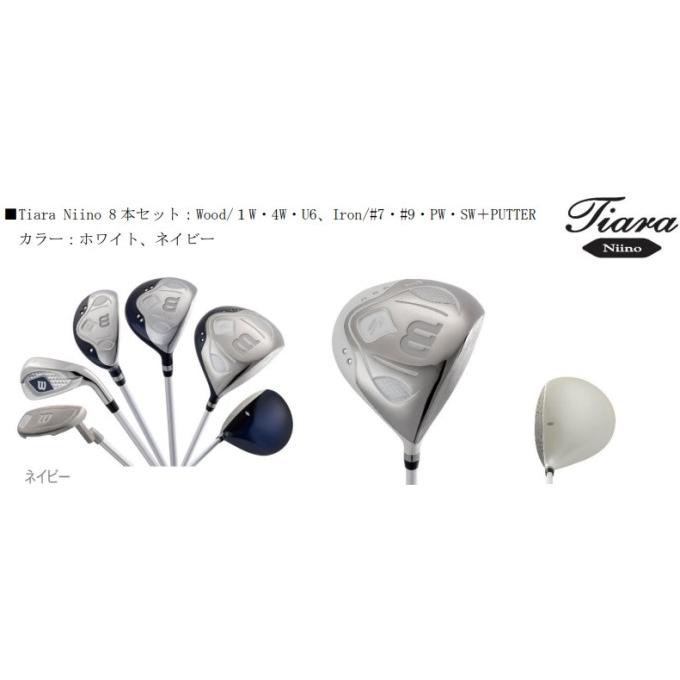 WILLSON（ウィルソン） ゴルフ クラブ セット レディース ティアラ ニーノ 8本セット WILSON TIARA NIINO ...