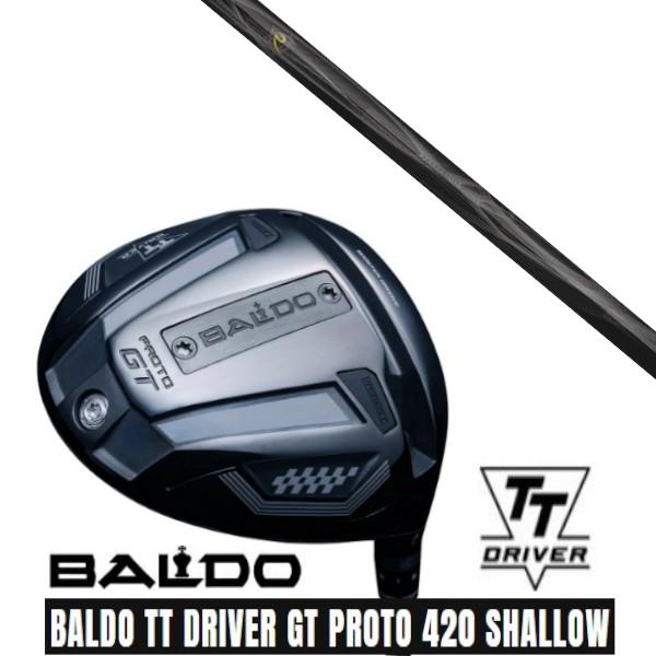 BALDO カスタムクラブ 左右選択 2025 バルド TT ドライバー GT プロト 420 シャロー ネクストゴルフ 鎬 しのぎ SP ...