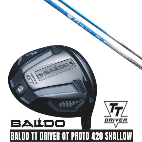 BALDO カスタムクラブ 左右選択 2025 バルド TT ドライバー GT プロト 420 シャロー コンポジットテクノ ファイアーエクスプレス FireExpressRG-D シャフト ...