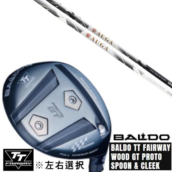 BALDO カスタムクラブ 左右選択 2025 TT FAIRWAY WOOD GT PROTO SPOON & CLEEK UST マミヤ ...