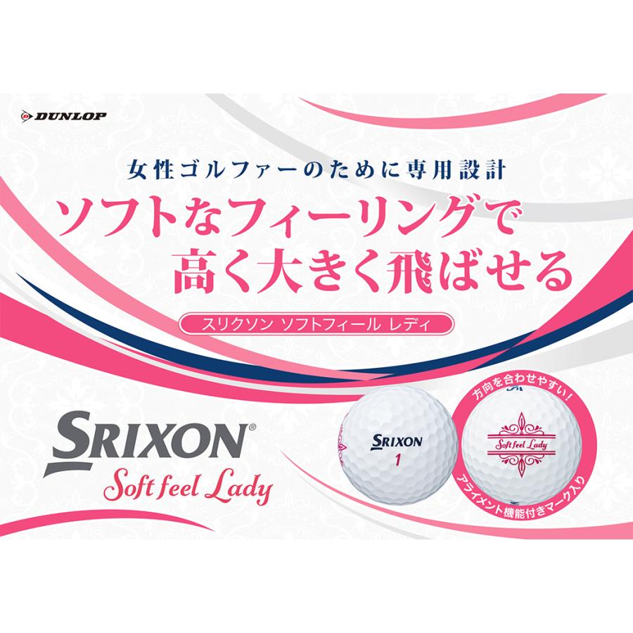 オウンネーム 名入れ対応 ダンロップ スリクソン DUNLOP SRIXON SOFT FEEL LADY ゴルフボール 1ダース ホワイト ピンク : ゴルフトゥエンティ - 通販 ...