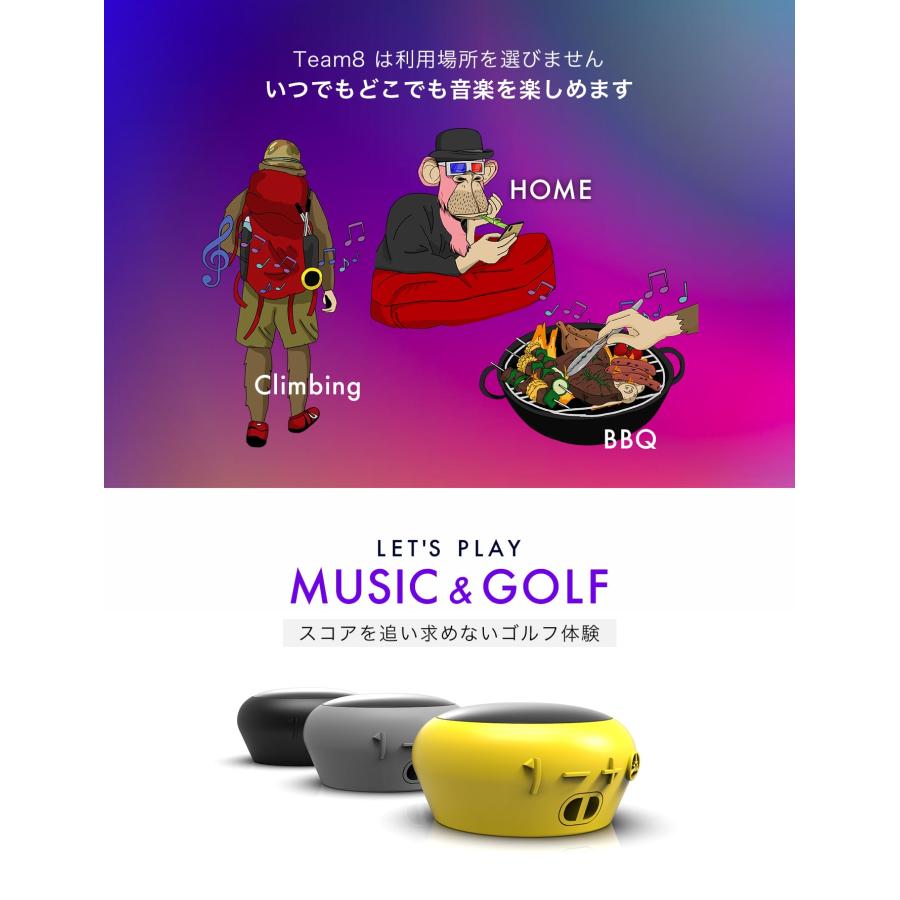 TecTecTec Team8 Bluetoothスピーカー 音声GPSナビ機能 GPS距離計 ゴルフ 軽量 防水 スピーカー 小型 アウトドア : ゴルフトゥエンティ - 通販 ...