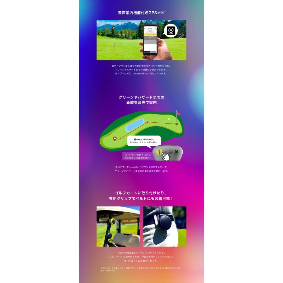 TecTecTec Team8 Bluetoothスピーカー 音声GPSナビ機能 GPS距離計 ゴルフ 軽量 防水 スピーカー 小型 アウトドア : ゴルフトゥエンティ - 通販 ...