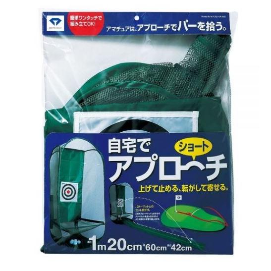 DAIYA ダイヤ アプローチ445 TR-445 自宅でアプローチ練習 : tr445 : ゴルフトゥエンティ - 通販 - Yahoo ...