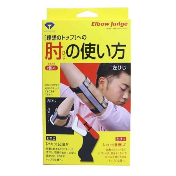 DAIYA（ゴルフ用品、日用品） DAIYA ダイヤ エルボージャッジ TR-459 ひじの使い方が音でわかる : ゴルフトゥエンティ ...