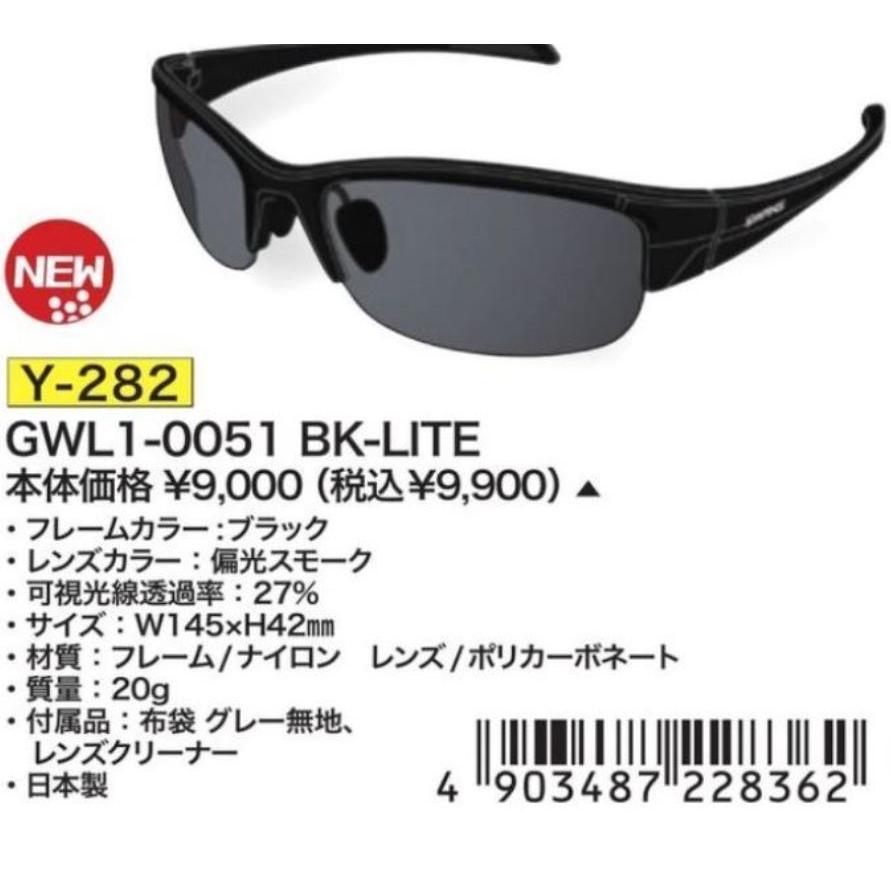 SWANS スワンズ スポーツサングラス Y-282 GWL1-0051 BK-LITE 2022年モデル : ゴルフトゥエンティ - 通販 ...