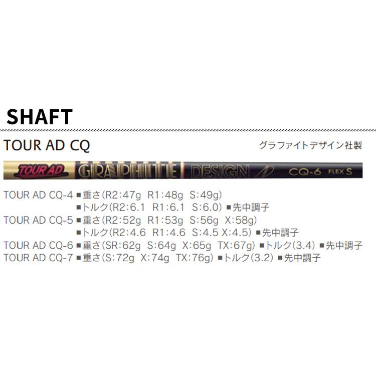 B Series (特注 納期2-5週)ブリヂストン Bシリーズ B3MAX フェアウェイウッド ツアーAD-CQ シャフト 2024年モデル ...