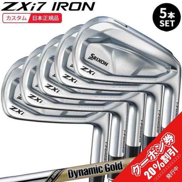 (特注 納期6-9週) ダンロップ スリクソン ZXi7アイアンセット(5本 #6-9,Pw) ダイナミックゴールドEXツアーイシュー シャフト 2024年(日本正規品) : p-dgexti ...