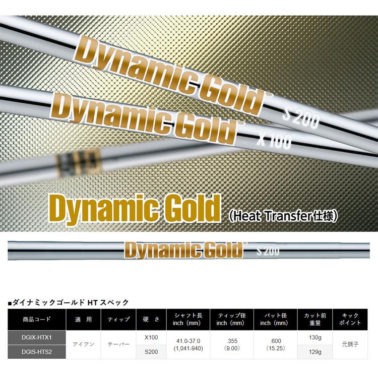 (特注 納期5-8週) ダンロップ スリクソン ZXi7アイアン単品(#3-9,PW,AW,SW) ダイナミックゴールドHT シャフト 2024年(日本正規品) : p-dght-zxi7i ...