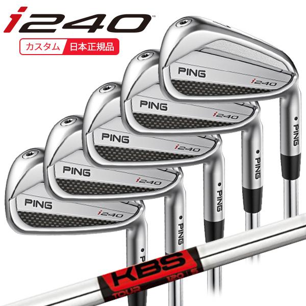 PING (特注 納期3-5週)(レフティ)ピンゴルフ i240 アイアンセット(5本 #6-9,Pw) KBSツアー シャフト 2025年モデル (日本正規品) : ゴルフショップセブン ...