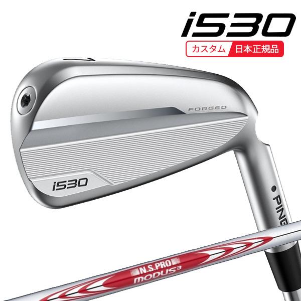 PING (特注 納期3-6週)ピンゴルフ i530 アイアン単品 N.S.PROモーダス3ツアー115 シャフト 2024年モデル (日本正規品) : ゴルフショップセブンGOLF7 ...