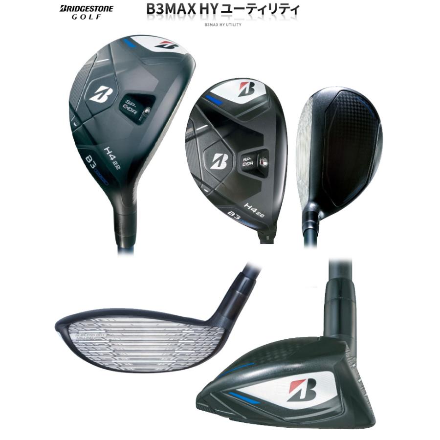 B Series (特注 納期3-6週)ブリヂストン Bシリーズ B3MAX HY ユーティリティ N.S.PROモーダス3システム3ツアー125 シャフト メンズ 2024年モデル (日本 ...