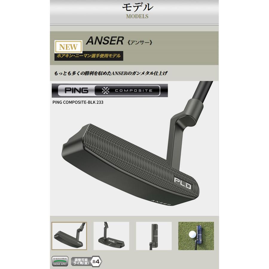 PING (特注 納期2-3週) ピンゴルフ PLD ミルドパター(ANSER / ANSER 2D DS72 OSLO3 ALLY ...