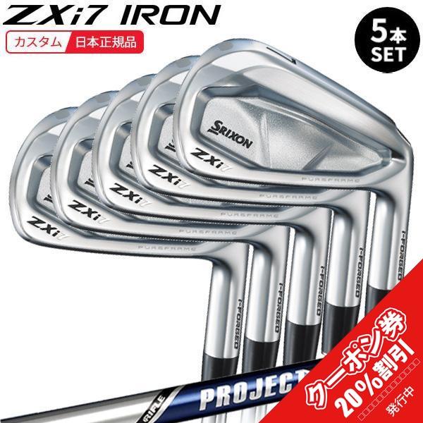 ZX（スリクソン） (特注 納期3-6週) ダンロップ スリクソン ZXi7アイアンセット(5本 #6-9,Pw) プロジェクトX シャフト 2024年(日本正規品) : ゴルフショップセブン ...