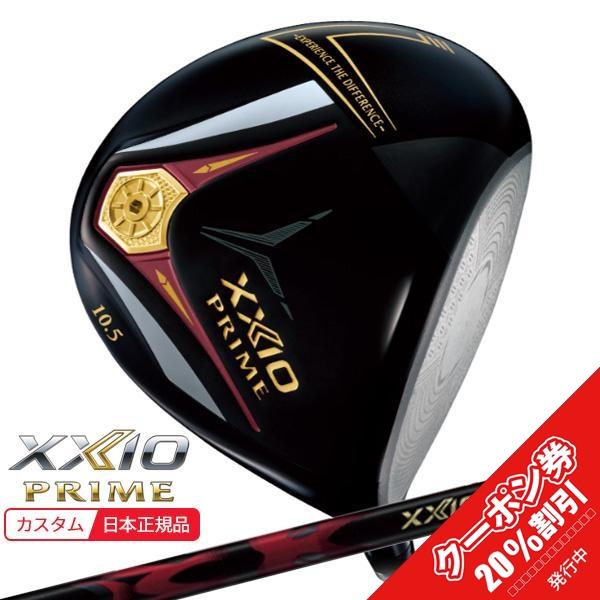 XXIO PRIME (4月5日発売)(特注 納期3-6週) ダンロップ ゼクシオプライム13(XXIO-PRIME13)ドライバー ゼクシオプライムSP-1300 シャフト 2025年モデル ...