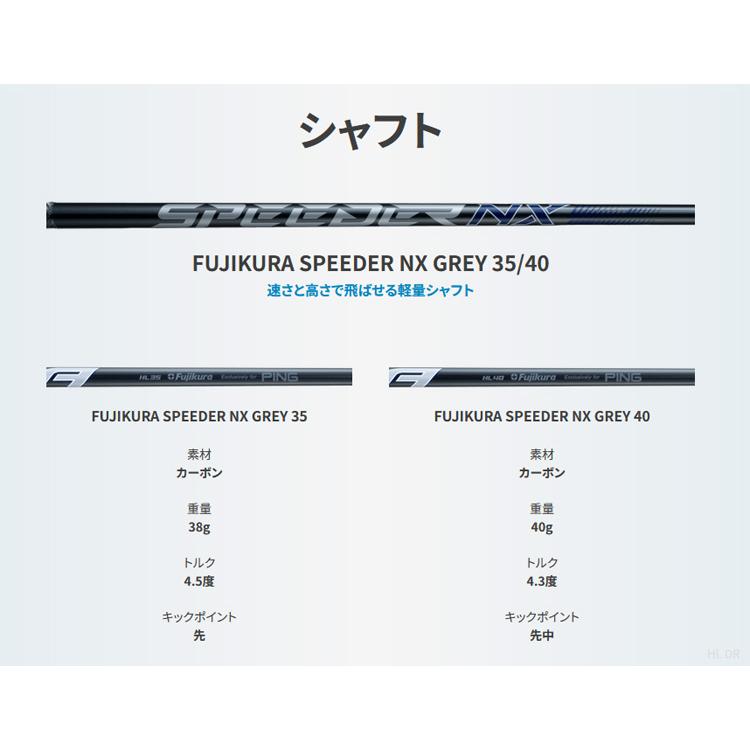 PING (特注 納期2-3週) ピンゴルフ G440HL SFTドライバー PING (特注 納期2-3週) ピンゴルフ G440HL SFTドライバー