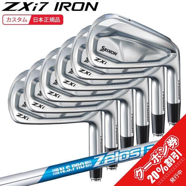 ZX(スリクソン) (特注 納期5-8週) ダンロップ スリクソン ZXi7 ZX(スリクソン) (特注 納期5-8週) ダンロップ スリクソン ZXi7