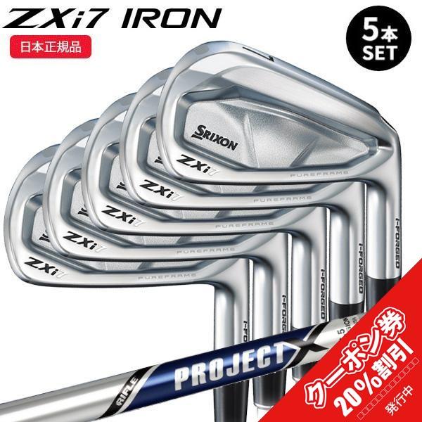 ZX（スリクソン） (特注完成品) ダンロップ スリクソン ZXi7アイアンセット(5本 #6-9,Pw) プロジェクトX シャフト 2024年(日本正規品) : ゴルフショップセブン ...