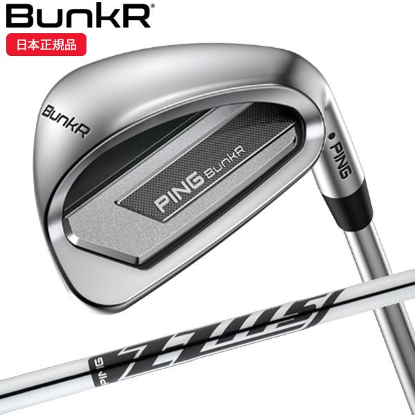 PING ピンゴルフ(PING) BunkR(バンカー) ウェッジ Z-Z115 シャフト 2025年モデル (日本正規品) : ゴルフショップセブンGOLF7 - 通販 - Yahoo!ショッピング