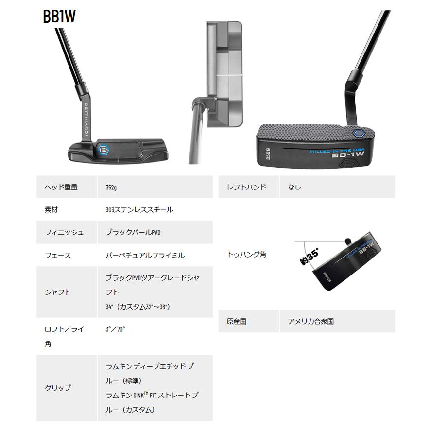 BETTINARDI（ベティナルディ） BB シリーズ パター BETTINARDI GOLF BB