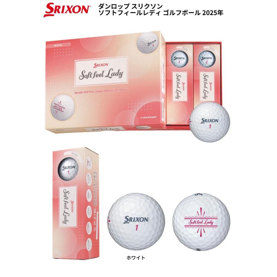 SRIXON 【3ダースセット】ダンロップ スリクソン SOFT FEEL LADY (ソフトフィール レディ) ゴルフボール 3ダース(36球) 2025年モデル (日本正規品)(爆買 ...