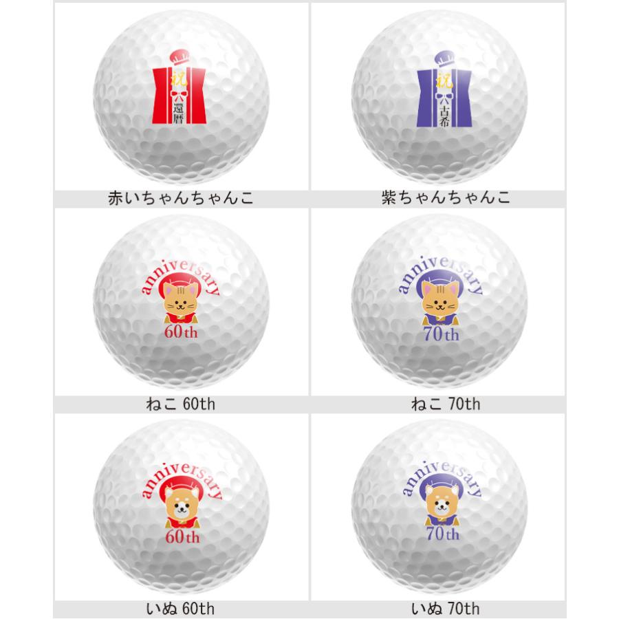 Titleist 【オリジナルオウンネームプリント(納期2-3日)】タイトリスト AVX ゴルフボール 1ダース(12球入り) 2024年モデル 祝 還暦 古希 プリント入り : ゴルフ ...