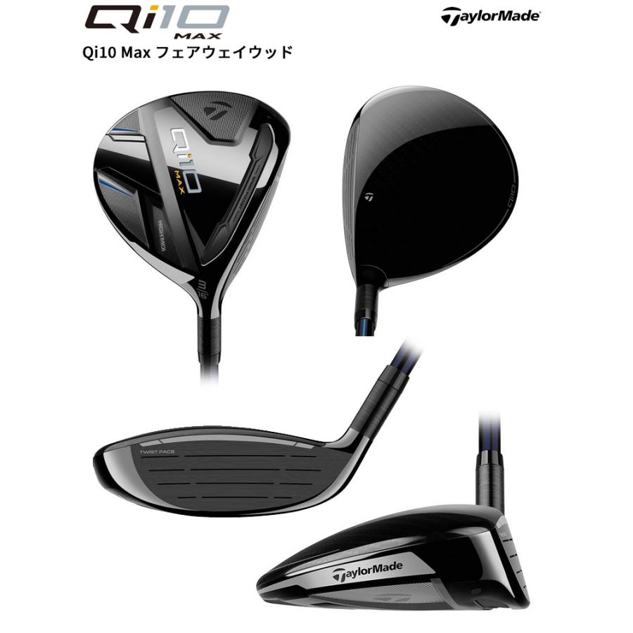 (クリアランス)テーラーメイド(TaylorMade) Qi10 Max フェアウェイウッド ディアマナブルーTM50 シャフト 2024年モデル (日本正規品) : s-diabl ...