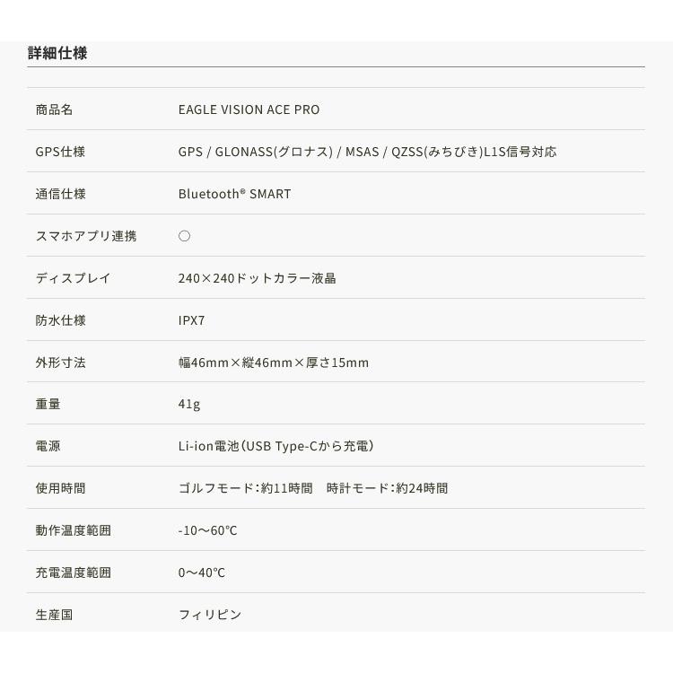 EAGLE VISION VISION(イーグルビジョン) エースプロ ACE PRO EV-337 腕時計型ゴルフ用GPS距離計 GPSナビ 距離測定器 (朝日ゴルフ) : ゴルフショップ ...