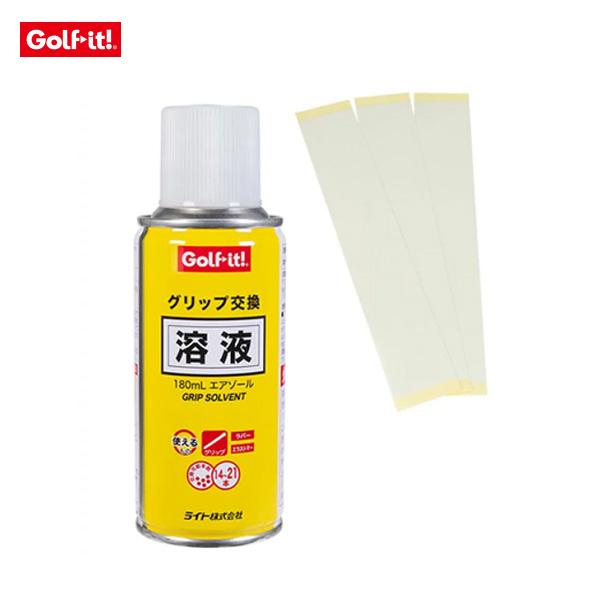 ライト LITE G-244 グリップ交換溶液 180mL (両面テープ付き) : ゴルフショップセブンGOLF7 - 通販 - Yahoo!ショッピング