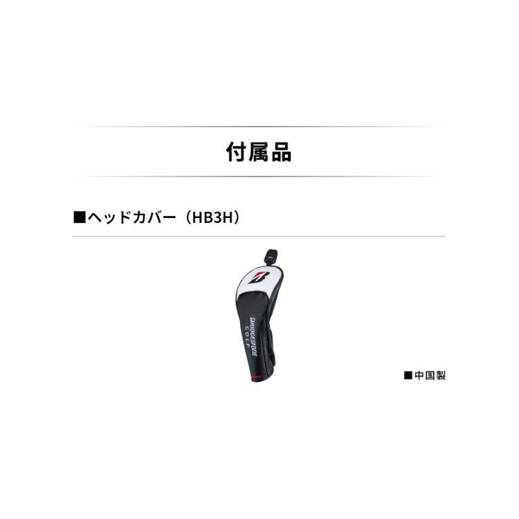 BRIDGESTONE GOLF (クリアランス)ブリヂストン(BRIDGESTONE) B BRIDGESTONE GOLF (クリアランス)ブリヂストン(BRIDGESTONE) B