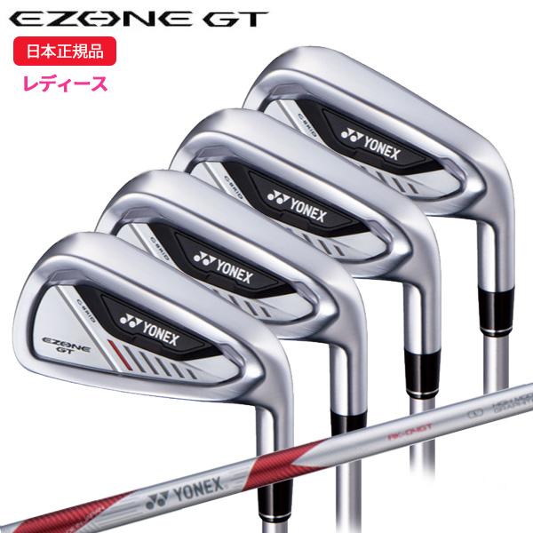 EZONE ヨネックス(YONEX) イーゾーン GT WOMEN アイアンセット(4本 #7-PW) RK-04GT シャフト レディース 2024年モデル (日本正規品) : ゴルフ ...