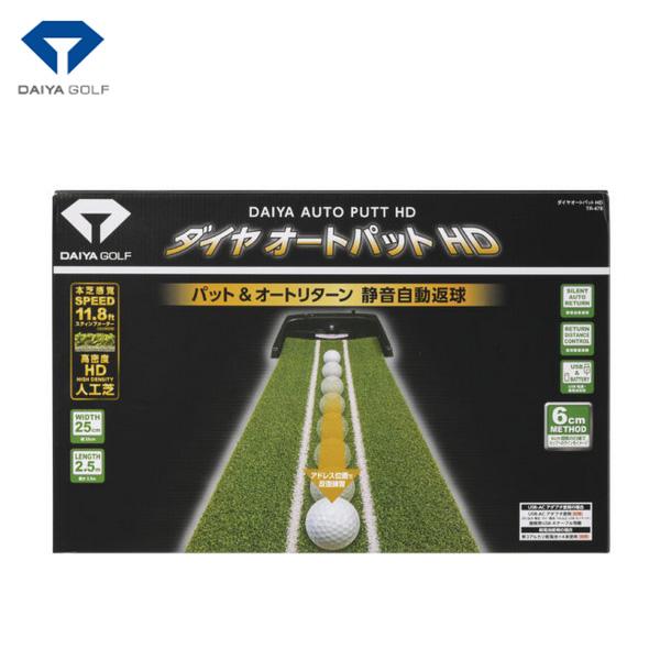 DAIYA GOLF ダイヤゴルフ ダイヤオートパットHD TR-478 アプローチ練習 : ゴルフショップセブンGOLF7 - 通販 - Yahoo!ショッピング