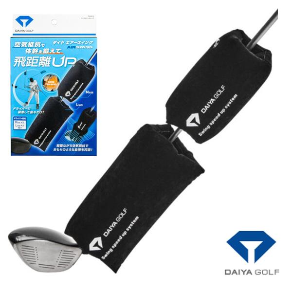 DAIYA GOLF ダイヤゴルフ ダイヤエアースイング TR-5013(M+Lサイズセット) : ゴルフショップセブンGOLF7 - 通販 - Yahoo!ショッピング