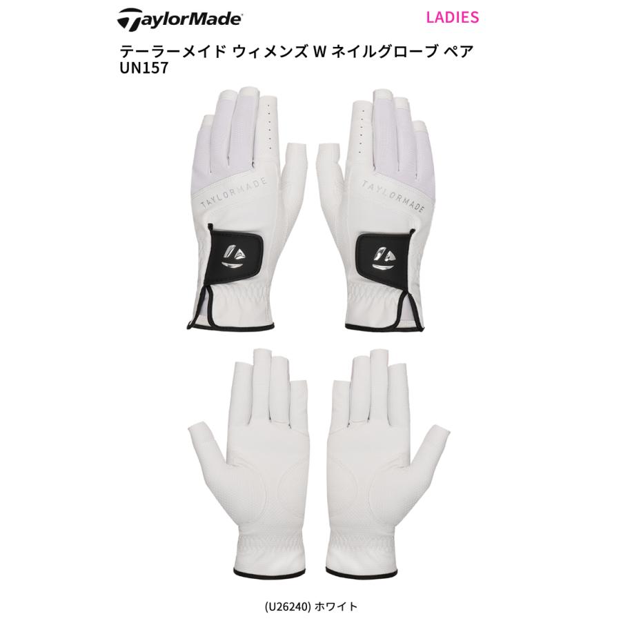 テーラーメイド ウィメンズ W ネイルグローブ ペア UN157 18-21cm 両手装着用 レディース 2024年春夏 :s-un157-taylor:ゴルフショップセブンGOLF7 ...