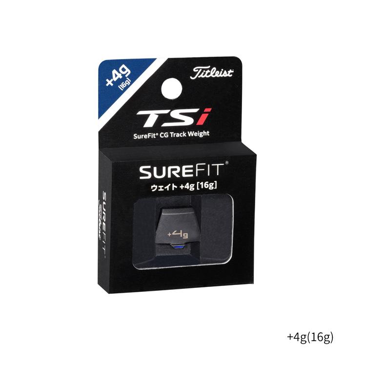 タイトリスト TSi3フェアウェウッド・ユーティリティ用 シュアフィット ウェイト 2020モデル :st-tsi3fweight-achsh ...