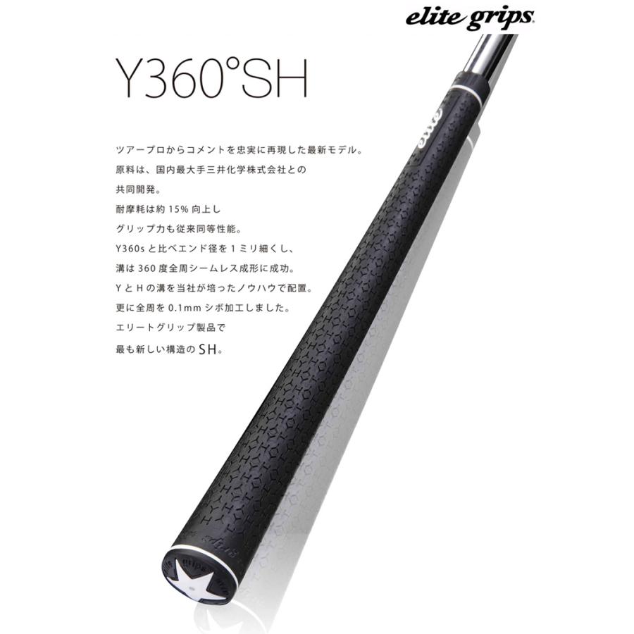 elite grips (取寄) エリートグリップ Y360°SH(M60) ゴルフグリップ 10本セット シャフト口径M60に対応 : ゴルフショップセブンGOLF7 - 通販 ...