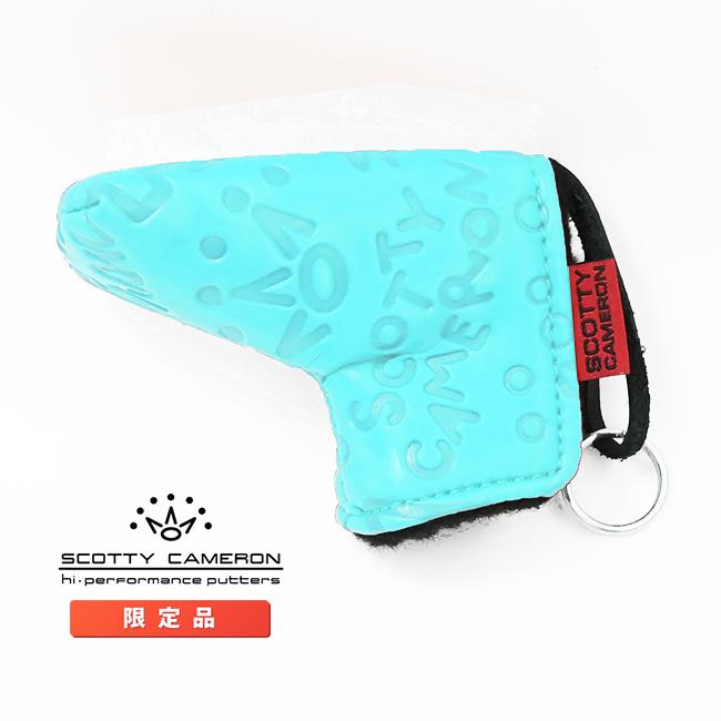 SCOTTY CAMERON スコッティキャメロン 限定 ミニ ヘッドカバー型 オーナメント キーホルダー スコッティブルー キーリング ...