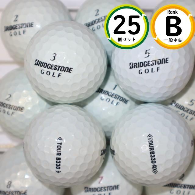 ツアー B330 上級者向け ブリヂストン TOUR B330シリーズ混合 25球 Bランク ロストボール 送料無料 : ゴルフアンドリュース ...