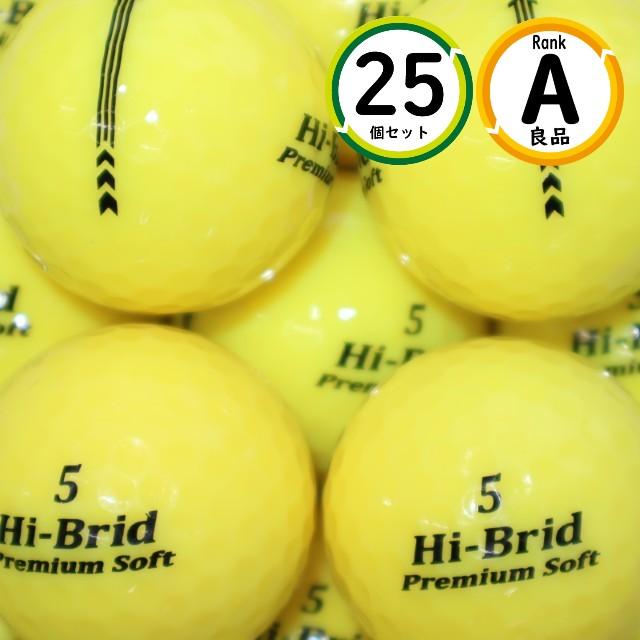 ハイブリッド Aランク 25個 HI-BRID Premium soft イエロー 混合 良品 ダンロップ カラー ロストボール 送料無料 ...