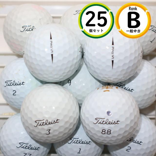 Pro V1 25個 プロV1 17~18年モデル Bランク prov1 白 タイトリスト 中古 ロストボール 送料無料 : ゴルフ ...