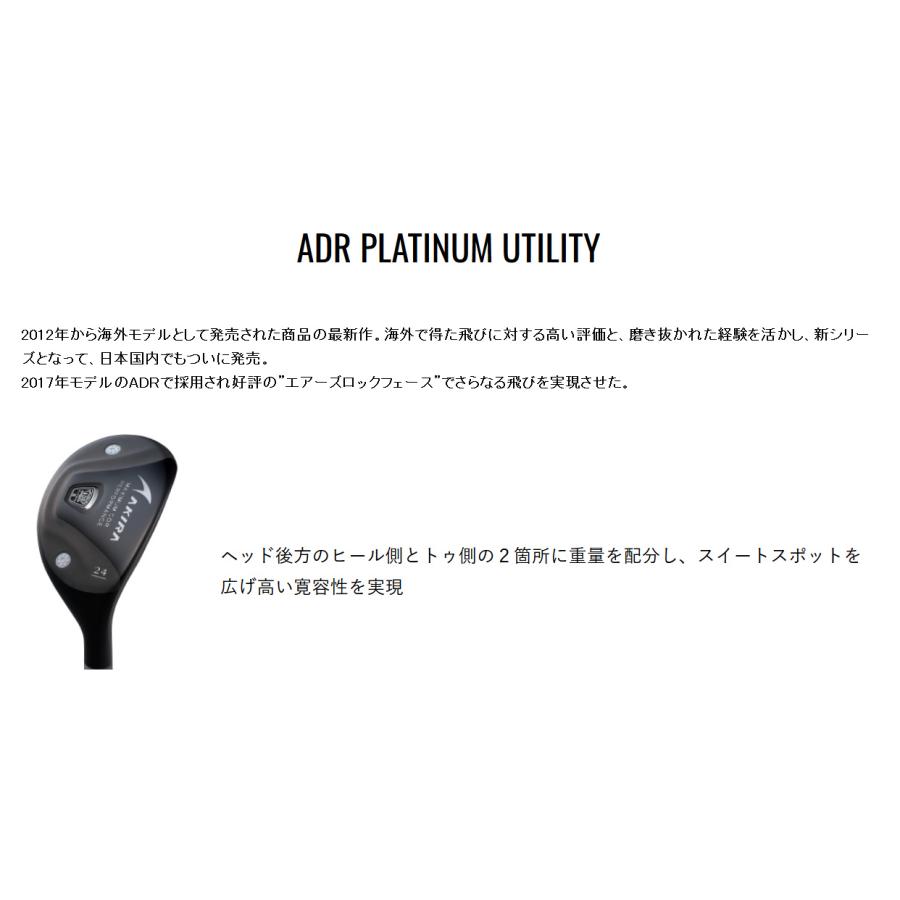 アキラプロダクツ アキラ AKIRA ADR PLATINUM UTILITY 2024年 アキラプロダクツ アキラ AKIRA ADR PLATINUM UTILITY 2024年