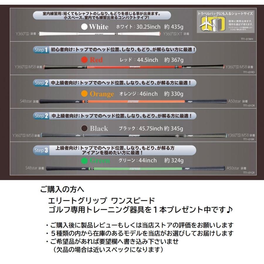 1SPEEDプレゼント♪ Bone by Shingo 片山晋呉プロ開発シャフト ボーン バイ シンゴ 正規品 シャフト単体 :BonebyShingo:ゴルファーズイン - 通販 ...