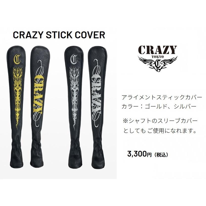 CRAZY STICK COVER クレイジー アライメントスティックカバー スリーブカバー 純正品 : ゴルファーズイン - 通販 - Yahoo!ショッピング