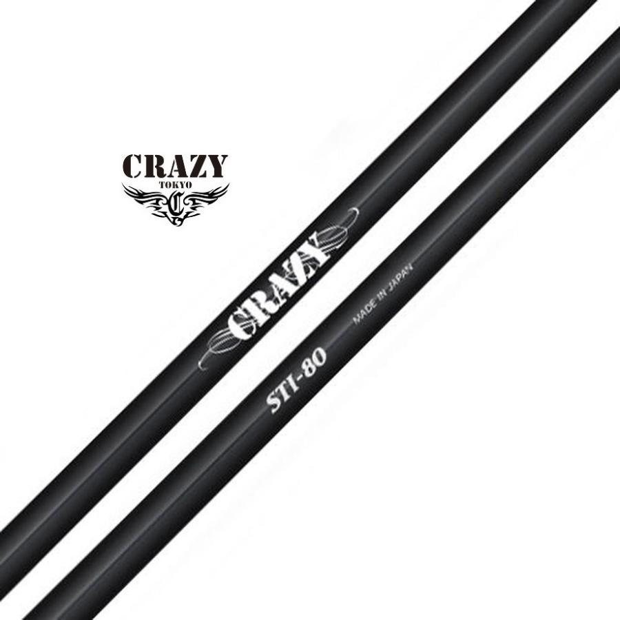 CRAZY STI-80 アイアン用 シャフト 正規品 オーダー対応 単体購入OK : ゴルファーズイン - 通販 - Yahoo!ショッピング