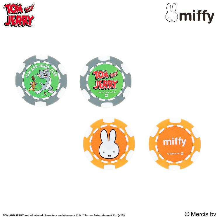 Miffy（ミッフィー） トムとジェリー（TOMandJERRY）ミッフィー（MIFFY）キャラクターチップマーカー マーカー グリーン ...