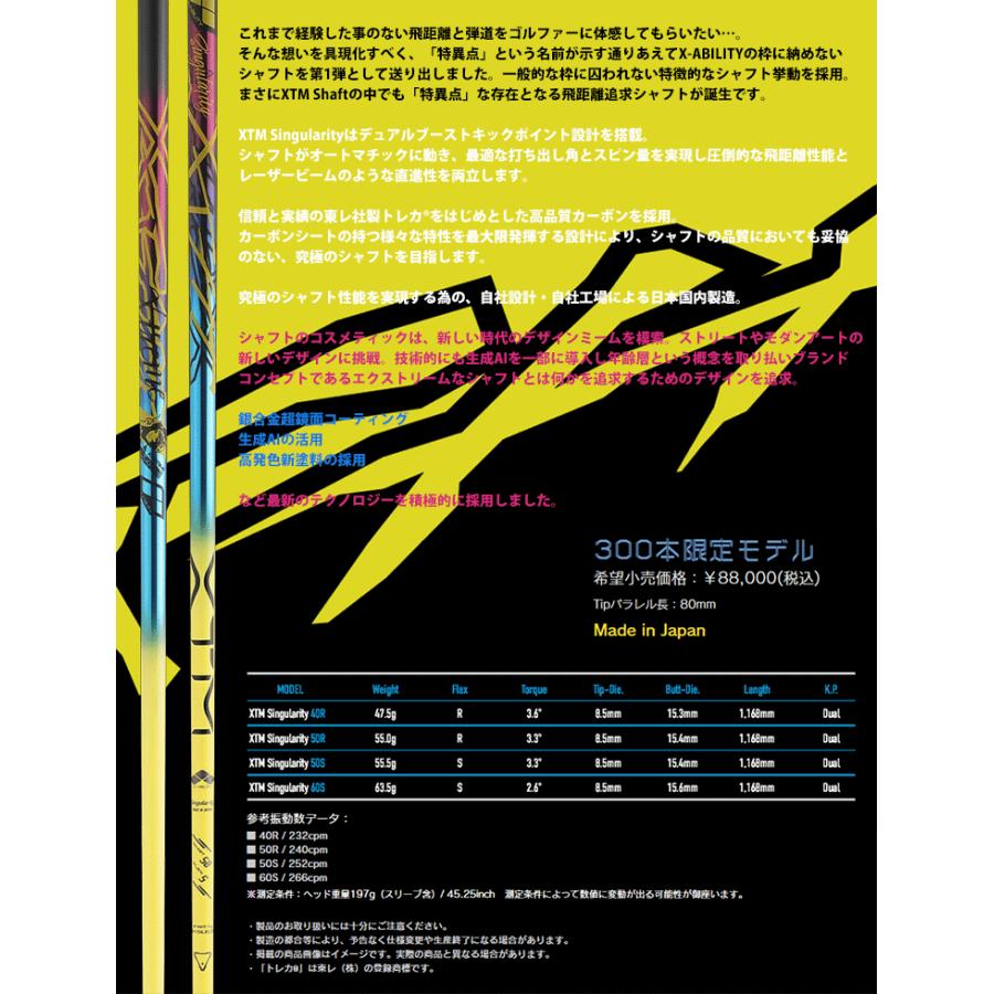 PING スリクソン ZXi 互換スリーブ付きシャフト XTM Singularity (シンギュラリティ) ウッド : ゴルフハンズ - 通販 - Yahoo!ショッピング