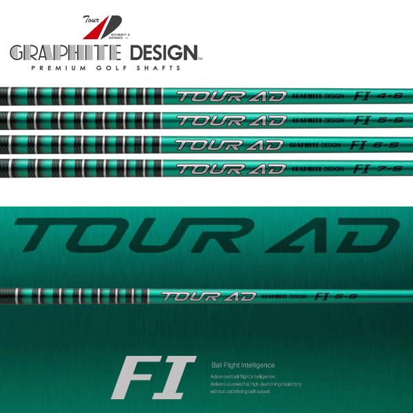 Titleist 【2025年新モデル】タイトリスト ドライバー/FW用 互換スリーブ付きシャフト グラファイトデザイン Tour AD FI : ゴルフハンズ - 通販 - Yahoo!ショッピング