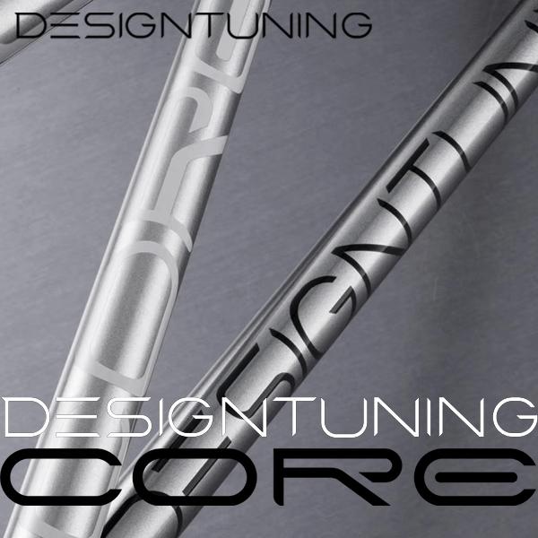 Design Tuning（デザインチューニング） 【リシャフト工賃込/単品購入不可】 シャフト ドライバー用 コア : ゴルフハンズ - 通販 - Yahoo!ショッピング
