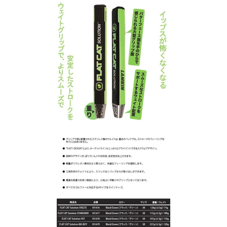 グリップ ゴルフ パター用 フラットキャット ソリューション (全 グリップ ゴルフ パター用 フラットキャット ソリューション (全